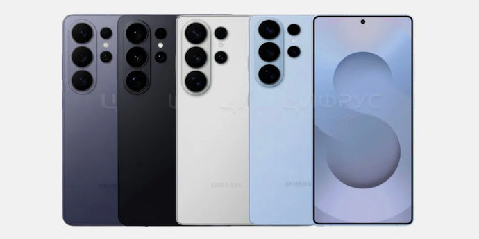 Galaxy S26 Ultra: ecco i 4 colori in cui sarà disponibile al lancio